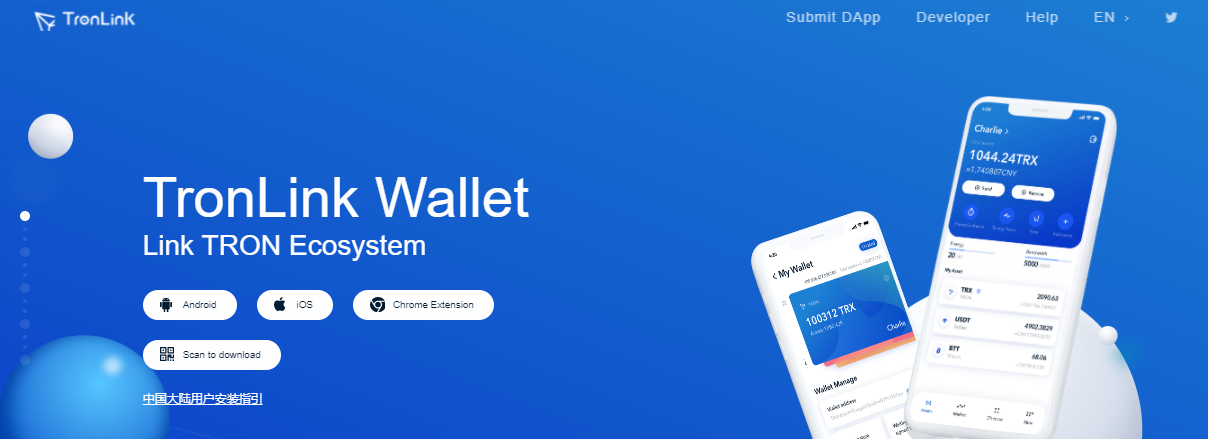 Tronlink Invitation Code: 5h66 Get free 300 Tron points | 2020